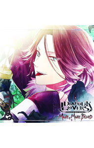 &nbsp;&nbsp;&nbsp; DIABOLIK　LOVERS　MORE，MORE　BLOOD　Vol．11　逆巻ライト　豪華版 の詳細 付属品: 2CD　カード・缶バッチ・BOX付 発売元: Rejet アーティスト名: 平川大輔 ...
