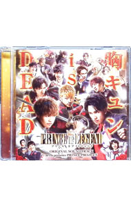 &nbsp;&nbsp;&nbsp; PRINCE　OF　LEGEND　オリジナルサウンドトラック の詳細 発売元: エイベックス・エンタテインメント アーティスト名: 映画 カナ: プリンスオブレジェンドオリジナルサウンドトラック / エ...