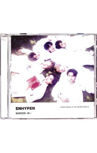 &nbsp;&nbsp;&nbsp; BORDER：儚い　ENHYPEN　Weverse　Shop　JAPAN限定盤 の詳細 発売元: ユニバーサル　ミュージック アーティスト名: ENHYPEN カナ: ボーダーハカナイエンハイプンウィバ...