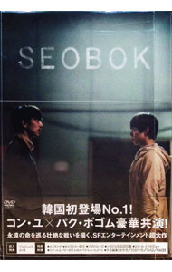 &nbsp;&nbsp;&nbsp; SEOBOK　ソボク　豪華版 の詳細 発売元: クロックワークス カナ: ソボクゴウカバン SEOBOK / イヨンジュ ディスク枚数: 1枚 品番: TCED6137 リージョンコード: 2 発売日:...