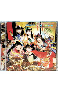 &nbsp;&nbsp;&nbsp; 新・奇天烈物語 の詳細 発売元: 株式会社徳間ジャパンコミュニケーションズ アーティスト名: FES☆TIVE カナ: シンキテレツモノガタリ SHIN KITERETSU MONOGATARI / フ...