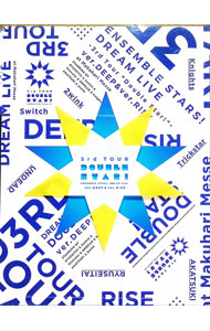 &nbsp;&nbsp;&nbsp; あんさんぶるスターズ！DREAM　LIVE−3rd　Tour“Double　Star！”−ver．DEEP の詳細 発売元: フロンティアワークス カナ: アンサンブルスターズドリームライヴサードツアー...