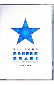 &nbsp;&nbsp;&nbsp; あんさんぶるスターズ！DREAM　LIVE−3rd　Tour“Double　Star！”DVD−BOX の詳細 発売元: フロンティアワークス カナ: アンサンブルスターズドリームライヴサードツアーダブ...