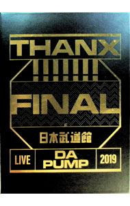 &nbsp;&nbsp;&nbsp; 【Blu−ray】LIVE　DA　PUMP　2019　THANX！！！！！！！　FINAL　at　日本武道館　初回生産限定盤　特典CD・ブックレット・ポストカード付 の詳細 発売元: エイベックス・エン...