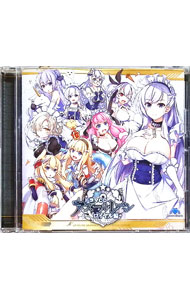 &nbsp;&nbsp;&nbsp; ドラマCD「アズールレーン」ロイヤル編 の詳細 発売元: その他発売会社 アーティスト名: ゲーム カナ: ドラマシーディーアズールレーンロイヤルヘン / ゲーム ディスク枚数: 1枚 品番: CHFW...