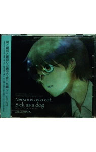 &nbsp;&nbsp;&nbsp; Nervous　as　a　cat，Sick　as　a　dog／ソワソワザワザワ の詳細 発売元: ZIZ−ZAWA−X アーティスト名: ZIZ−ZAWA−X（ZIZZ　STUDIO×中澤まさとも） カ...