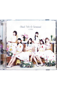 &nbsp;&nbsp;&nbsp; Shall　we☆Carnival の詳細 発売元: その他発売会社 アーティスト名: i☆Ris カナ: シャルウィカーニヴァル SHALL WE CARNIVAL / アイリス IRIS ディスク枚...