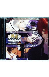 &nbsp;&nbsp;&nbsp; ドラマCD「俺様レジデンス−LOVE　or　FATE−」Drama　1．Chapter　of　西園寺 の詳細 発売元: その他発売会社 アーティスト名: アニメ カナ: ドラマシーディーオレサマレジデン...