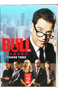 &nbsp;&nbsp;&nbsp; BULL　ブル　心を操る天才　シーズン3　DVD−BOX　PART2 の詳細 発売元: NBCユニバーサル カナ: ブルココロヲアヤツルテンサイシーズン3ディーブイディーボックスパート2 BULL SE...