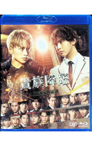 &nbsp;&nbsp;&nbsp; 【Blu−ray】映画　貴族降臨−PRINCE　OF　LEGEND− の詳細 発売元: バップ カナ: エイガキゾクコウリンプリンスオブレジェンドブルーレイディスク PRINCE OF LEGEND /...