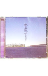 &nbsp;&nbsp;&nbsp; 富良野・北の国から　［北海道・音の風景シリーズ］ の詳細 発売元: エディットレコーズ アーティスト名: イージーリスニング カナ: フラノキタノクニカラホッカイドウオトノフウケイシリーズ / イージー...