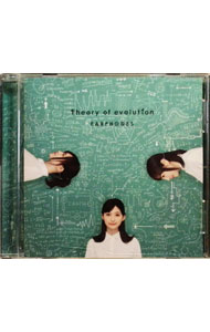 &nbsp;&nbsp;&nbsp; Theory　of　evolution の詳細 発売元: キングレコード株式会社 アーティスト名: イヤホンズ カナ: セオリーオブエヴォリューション THEORY OF EVOLUTION / イヤホ...