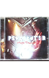 &nbsp;&nbsp;&nbsp; Maybe　Tomorrow の詳細 発売元: MOOR　WORKS／Psykakuten　Project アーティスト名: ピスカクテン カナ: メイビートゥモロウ MAYBE TOMORROW / ...