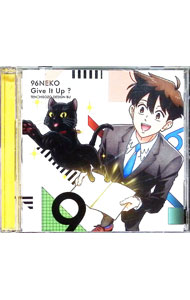 &nbsp;&nbsp;&nbsp; 【CD＋DVD】「天地創造デザイン部」オープニングテーマ−Give　It　Up？ の詳細 発売元: その他発売会社 アーティスト名: 96猫 カナ: テンチソウゾウデザインブオープニングテーマギヴイット...