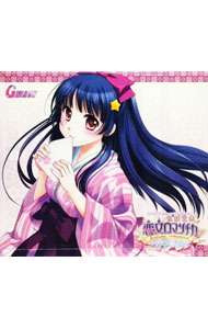 &nbsp;&nbsp;&nbsp; 恋文ロマンチカ　歌謡全集　−ソラノネ− の詳細 付属品: 2CD　スリーブケース付 発売元: GWAVE アーティスト名: ゲーム カナ: コイフミロマンチカカヨウゼンシュウソラノネ / ゲーム ディス...