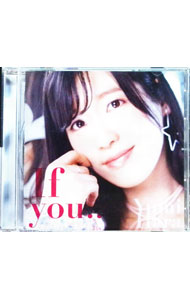 &nbsp;&nbsp;&nbsp; If　you… の詳細 発売元: 株式会社5pb． アーティスト名: 原由実 カナ: イフユー IF YOU... / ハラユミ HARA YUMI ディスク枚数: 1枚 品番: FVCG1406 発売...