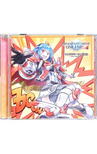 &nbsp;&nbsp;&nbsp; 「ファンタシースターオンライン2」キャラクターソングCD−Song　Festival−5 の詳細 発売元: その他発売会社 アーティスト名: ゲーム カナ: ファンタジースターオンライン2キャラクターソ...