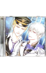 &nbsp;&nbsp;&nbsp; 二重ペット契約＝監獄で＝ の詳細 発売元: バニラレシピ アーティスト名: 土門熱／テトラポット登 カナ: ニジュウペットケイヤクカンゴクデ / ドモンアツシテトラポットノボル ディスク枚数: 1枚 品...