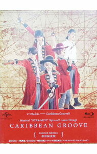 &nbsp;&nbsp;&nbsp; 【Blu−ray】ミュージカル　スタミュ　スピンオフ　team柊　単独公演　Caribbean　Groove の詳細 発売元: NBCユニバーサル カナ: ミュージカルスタミュスピンオフチームヒイラギタ...