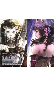 &nbsp;&nbsp;&nbsp; 【Blu−ray】SHADOWBRINGERS：FINAL　FANTASY　XIV　Original　Soundtrack の詳細 発売元: スクウェア・エニックス カナ: シャドーブリンガーファイナル...