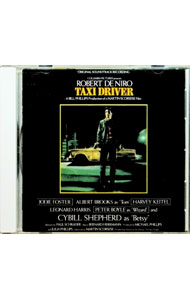 &nbsp;&nbsp;&nbsp; 「タクシー・ドライバー」オリジナル・サウンドトラック の詳細 発売元: BMGファンハウス アーティスト名: サウンドトラック カナ: タクシードライバー / サウンドトラック ディスク枚数: 1枚 品...