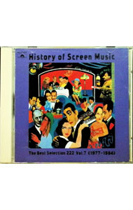 &nbsp;&nbsp;&nbsp; スクリーン・ミュージックの歴史（7）1977−1984 の詳細 発売元: ユニバーサルミュージック アーティスト名: その他 カナ: ヒストリ−　オブ　スクリ−ン　ミユ−シ / ソノタ ディスク枚数: ...