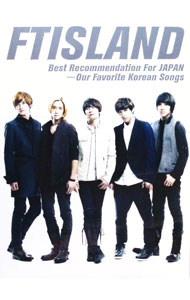 &nbsp;&nbsp;&nbsp; FTISLAND　best　recommendation　for　JAPAN−our　favorite　Korean　songs の詳細 発売元: ポニーキャニオン アーティスト名: FTISLAND ...