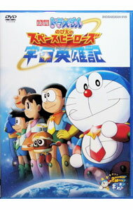 &nbsp;&nbsp;&nbsp; 映画ドラえもん　のび太の宇宙英雄記 の詳細 発売元: 小学館 カナ: エイガドラエモンノビタノスペースヒーローズ / オオスギヨシヒロ OSUGI YOSHIHIRO ディスク枚数: 1枚 品番: PC...