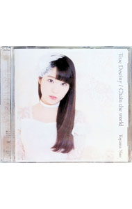 &nbsp;&nbsp;&nbsp; 【CD＋DVD】True　Destiny／Chain　the　world　初回限定盤 の詳細 発売元: 株式会社フライングドッグ アーティスト名: 東山奈央 カナ: トゥルーデスティニーチェインザワール...