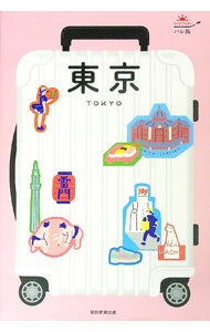 &nbsp;&nbsp;&nbsp; "東京 " の詳細 出版社: 朝日新聞出版 レーベル: 作者: カナ: トウキョウ / サイズ: 単行本 関連商品リンク : 朝日新聞出版