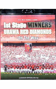 &nbsp;&nbsp;&nbsp; "【Blu−ray】2015　MEIJI　YASUDA　J1　LEAGUE　1st　Stage　WINNERS　URAWA　RED　DIAMONDS　−On　The　Way−" の詳細 発売元: データ...