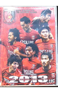 &nbsp;&nbsp;&nbsp; "JリーグオフィシャルDVD　浦和レッズ　イヤーDVD　2013" の詳細 発売元: データスタジアム カナ: ウラワレッズイヤーディーブイディー2013 / ウラワレッズ ディスク枚数: 1枚 品番:...