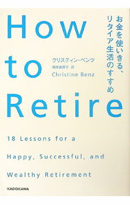 &nbsp;&nbsp;&nbsp; How　to　Retire 単行本 の詳細 出版社: KADOKAWA レーベル: 作者: BenzChristine カナ: ハウトゥリタイア / クリスティンベンツ サイズ: 単行本 ISBN: 4...