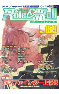 &nbsp;&nbsp;&nbsp; ロール＆ロール　Vol．159 単行本 の詳細 出版社: 新紀元社 レーベル: 作者: 新紀元社 カナ: ロールアンドロール159 / シンキゲンシャ サイズ: 単行本 ISBN: 9784775315...
