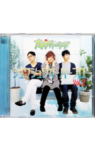 &nbsp;&nbsp;&nbsp; "大井町クリームソーダのシュワシュワオーバーフロー　Vol．2" の詳細 発売元: その他発売会社 アーティスト名: 大井町クリームソーダ カナ: オオイマチクリームソーダノシュワシュワオーバーフローブ...