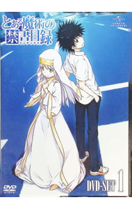 &nbsp;&nbsp;&nbsp; とある魔術の禁書目録　DVD−SET1 の詳細 発売元: ジェネオン・ユニバーサル・エンターテイメント カナ: トアルマジュツノインデックスディーブイディーセット01 / ニシキオリヒロシ ディスク枚数...