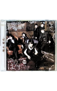 &nbsp;&nbsp;&nbsp; 【2CD】「ツダケンロードショーはてるまでラジオ」−DJCD　Black＆White の詳細 発売元: ムービック アーティスト名: 津田健次郎 カナ: ツダケンロードショーハテルマデラジオディージェイ...