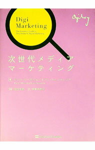 &nbsp;&nbsp;&nbsp; 次世代メディアマーケティング 単行本 の詳細 出版社: ソフトバンククリエイティブ レーベル: 作者: ケント・ワータイム／イアン・フェンウィック カナ: ジセダイメディアマーケティング / ケントワー...