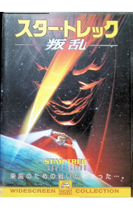 &nbsp;&nbsp;&nbsp; スター・トレック　叛乱 の詳細 発売元: ビクターエンタテインメント カナ: スタートレックハンラン STAR_TREK:INSURRECTION / ジョナサンフレイクス ディスク枚数: 1枚 品番:...