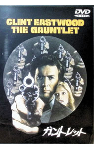 &nbsp;&nbsp;&nbsp; ガントレット の詳細 発売元: ワーナー・ホーム・ビデオ カナ: ガントレット THE GAUNTLET / クリントイーストウッド CLINT EASTWOOD ディスク枚数: 1枚 品番: DLA1...