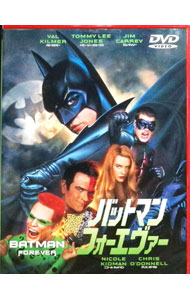 &nbsp;&nbsp;&nbsp; バットマン　フォーエヴァー の詳細 発売元: ワーナー・ホーム・ビデオ カナ: バットマンフォーエヴァー BATMAN FOREVER / ジョエルシュマッカー ディスク枚数: 1枚 品番: HP136...