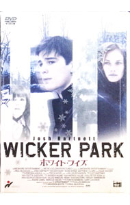 &nbsp;&nbsp;&nbsp; ホワイト・ライズ の詳細 発売元: ポニーキャニオン カナ: ホワイトライズ WICKER PARK / ポールマクギガン ディスク枚数: 1枚 品番: PCBH50131 リージョンコード: 2 発売...