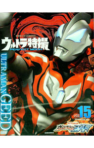 &nbsp;&nbsp;&nbsp; ウルトラ特撮PERFECT　MOOK　Vol．15 単行本 の詳細 出版社: 講談社 レーベル: 講談社シリーズMOOK 作者: 講談社 カナ: ウルトラトクサツパーフェクトムック15 / コウダンシャ...