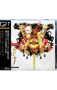 &nbsp;&nbsp;&nbsp; MUSICAL　しゃばけ　LIVE　SOUNDTRACK の詳細 発売元: CLIE アーティスト名: その他 カナ: ミュージカルシャバケライブサウンドトラック / ソノタ ディスク枚数: 1枚 品番...