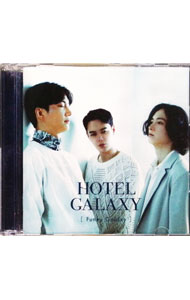 &nbsp;&nbsp;&nbsp; 【CD＋DVD　アナザージャケット付】HOTEL　GALAXY　初回生産限定盤 の詳細 発売元: 株式会社ログイン アーティスト名: Funky　Galaxy　from　超新星 カナ: ホテルギャラクシ...