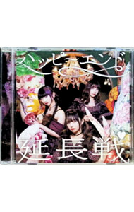 &nbsp;&nbsp;&nbsp; ハッピーエンド延長戦　緑盤 の詳細 発売元: 株式会社TOKYO　PINK アーティスト名: METAMUSE カナ: ハッピーエンドエンチョウセンミドリバン HAPPYEND ENCHOU SEN /...