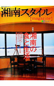 &nbsp;&nbsp;&nbsp; 湘南スタイル〈magazine〉　Vol．5 単行本 の詳細 出版社: 出版社 レーベル: 作者: 出版社 カナ: ショウナンスタイルマガジン / エイシュッパンシャ サイズ: 単行本 ISBN: 48...