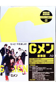 &nbsp;&nbsp;&nbsp; 【Blu−ray】Gメン　豪華版　3枚組　スリーブケース・ブックレット付 の詳細 発売元: TCエンタテインメント カナ: ジーメンゴウカバン3マイグミブルーレイディスク / ルトウトウイチロウ ディス...