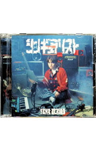 &nbsp;&nbsp;&nbsp; 【M-CARD、Lyric Card 5種類、内田雄馬化カード1種×3枚、ブロマイド、ジャケ写miniステッカー】シンギュラリスト　完全生産限定版　［シリアルコード付属なし］ の詳細 発売元: キングレ...