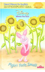 &nbsp;&nbsp;&nbsp; Read　Disney　in　English　えいごでよむディズニーえほん　くまのプーさん　“Piglet　Feels　Small” 単行本 の詳細 出版社: 岩崎書店 レーベル: 作者: アレン玉井光...
